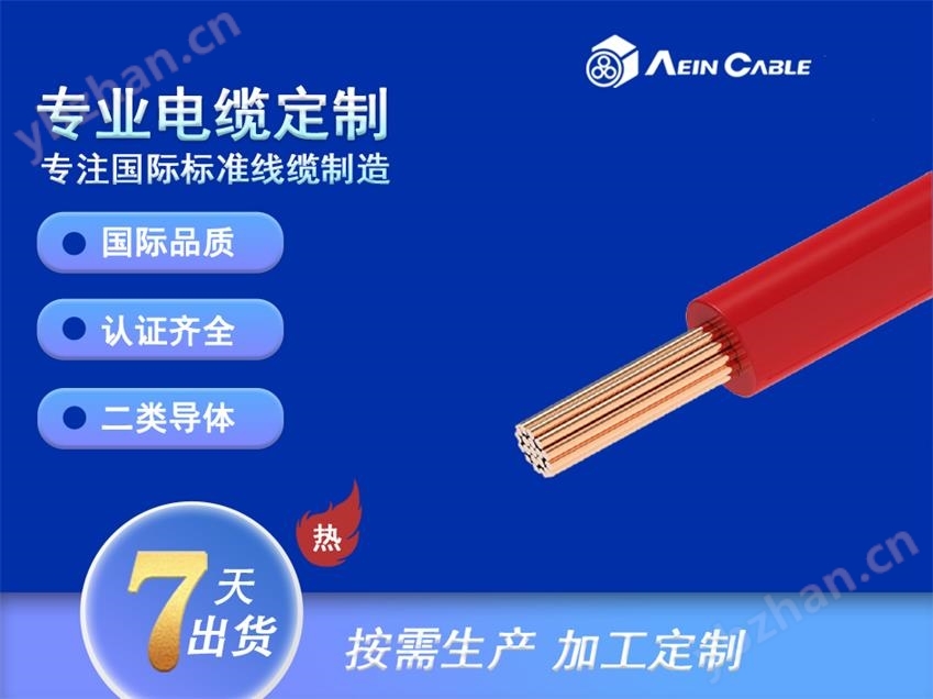 CSA认证 600V RW90 美标电力电缆-仪表网