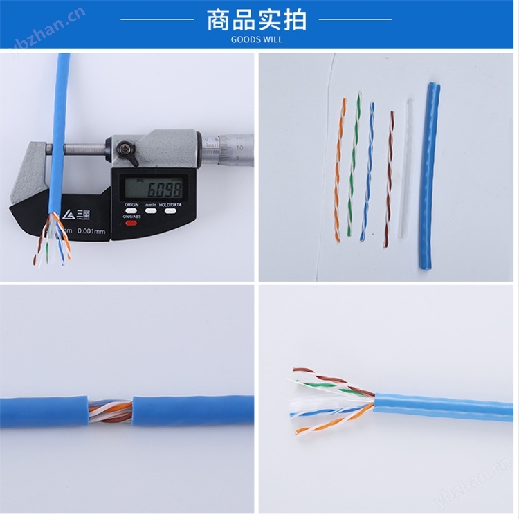 阻燃型矿用电缆MY-380/660V-天津市电缆总厂橡塑电缆厂